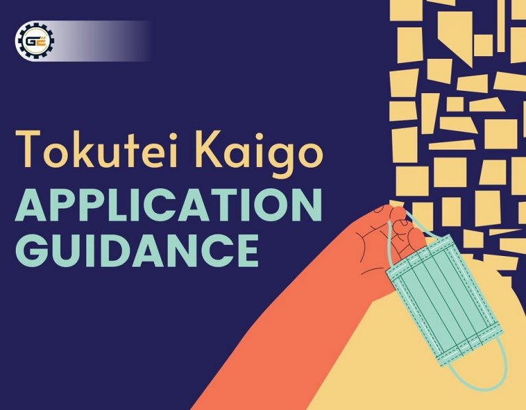 Tokutei Kaigo Application Guidance - Global Engineer